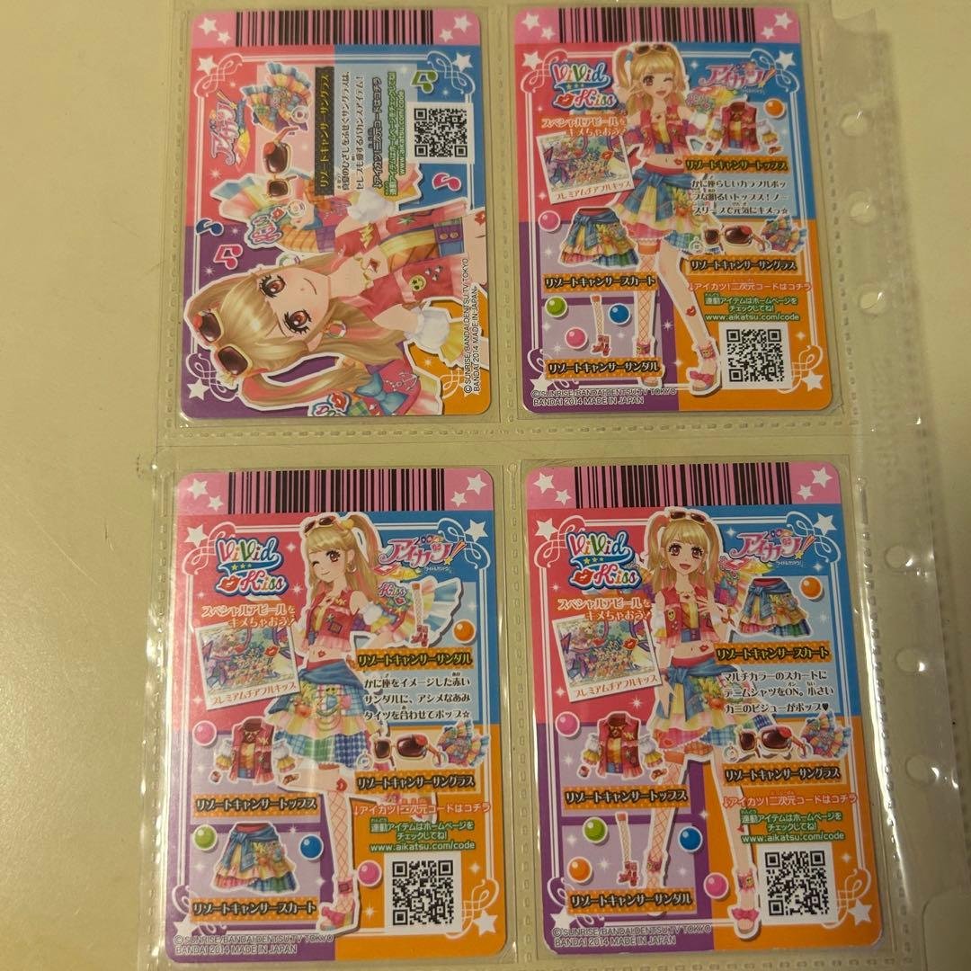 アイカツカード　リゾートキャンサー　プレミアムレア　夏樹みくる　星座カード