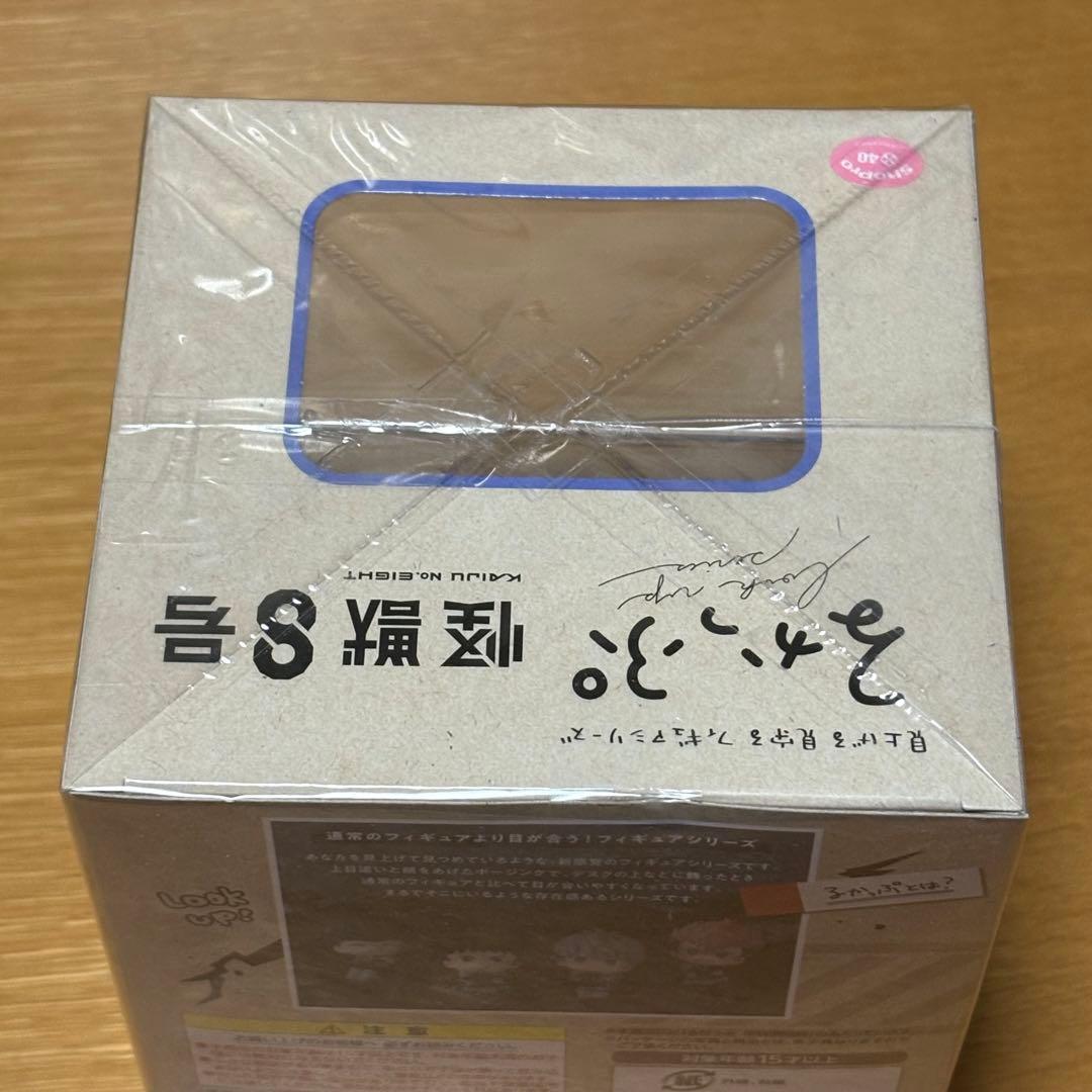 怪獣8号　保科宗四郎　るかっぷ