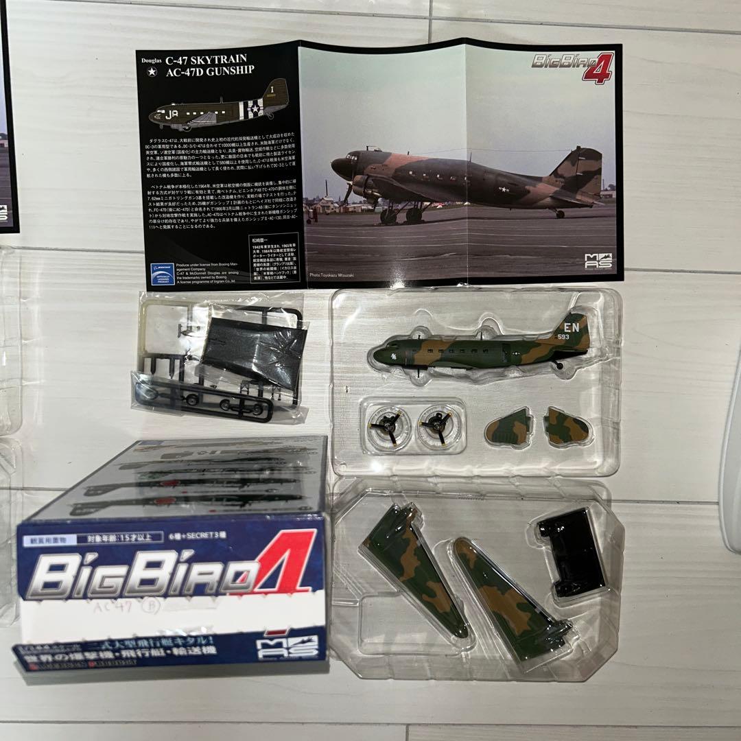 1/144 BIGBIRD4 世界の爆撃機・飛行艇・輸送機　ノーマル6種未使用品