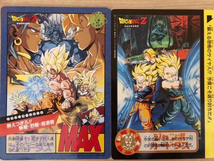 【10点】ドラゴンボール　ジャンボカードダス　まとめ売り
