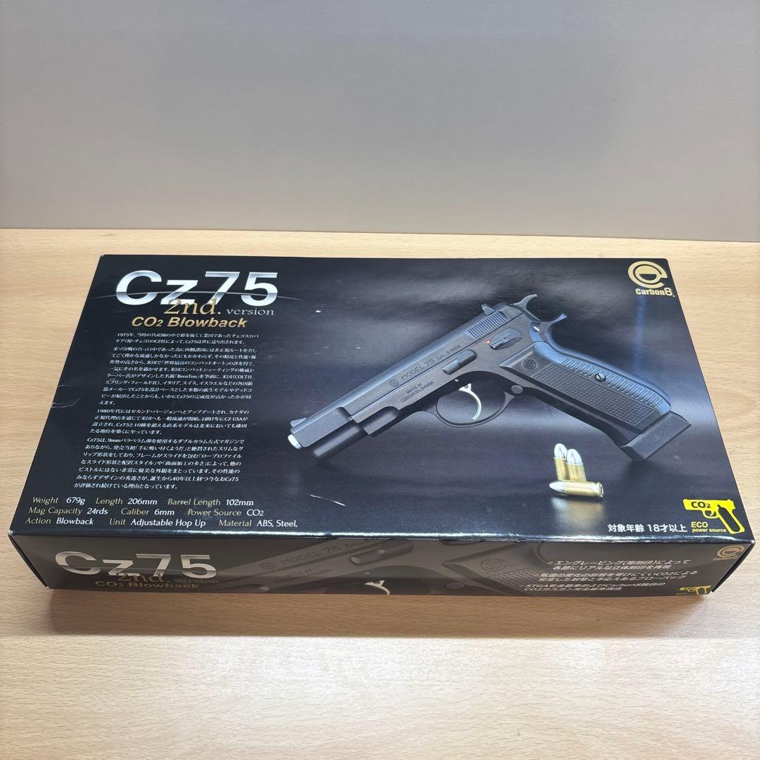 カーボンネイト Cz75 CO2 マガジン2本付き。