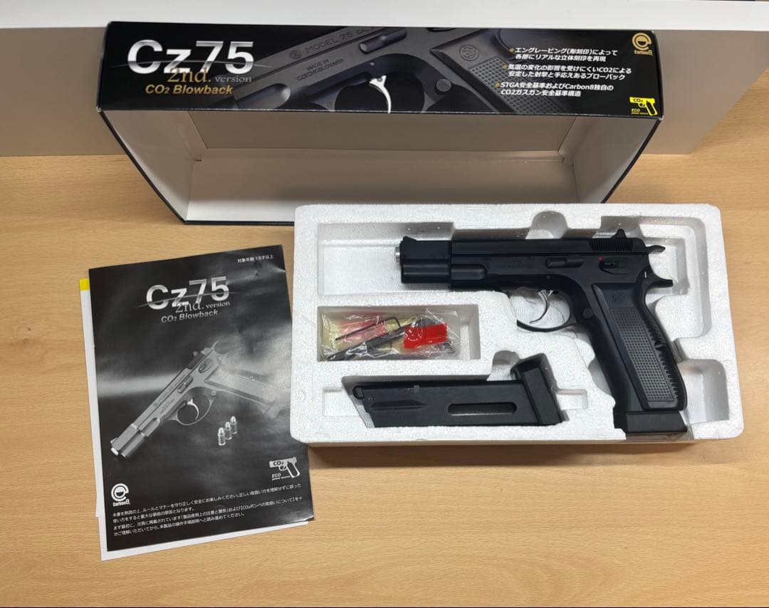 カーボンネイト Cz75 CO2 マガジン2本付き。