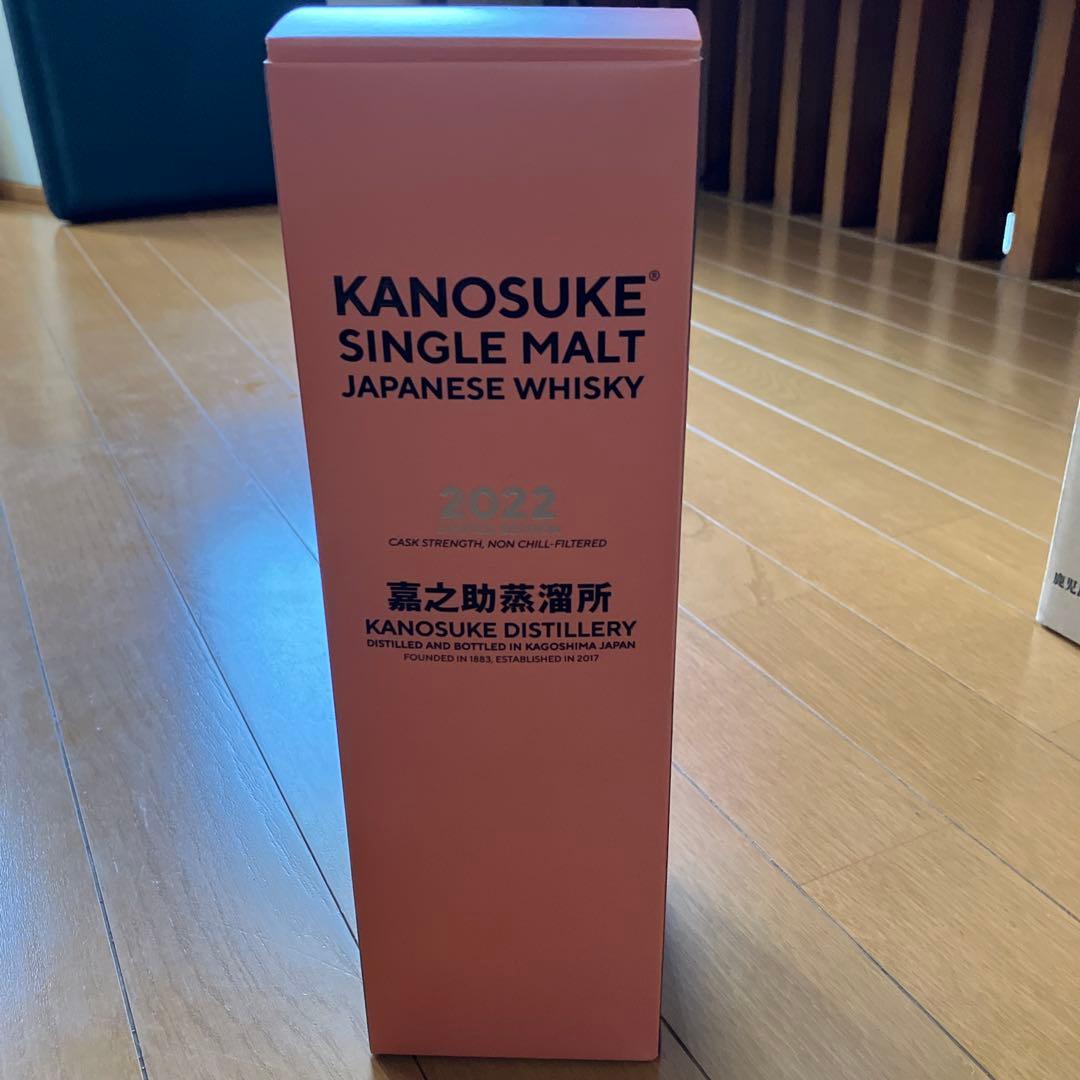 KANOSUKE SINGLE MALT WHISKY 2022 限定版