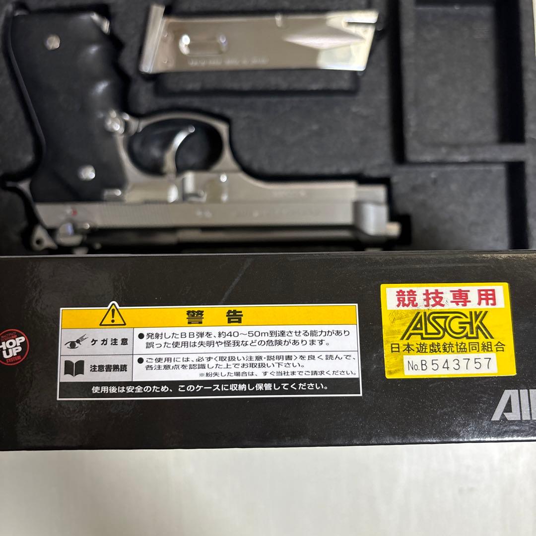 M92F クロームステンレスモデルガン