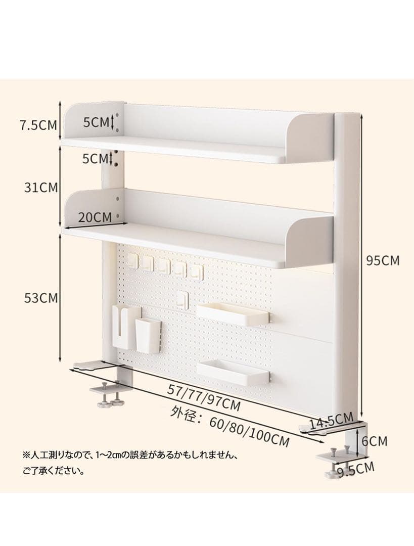 机上ラック 本棚 有孔ボード デスクシェルフ スチールラック デスク