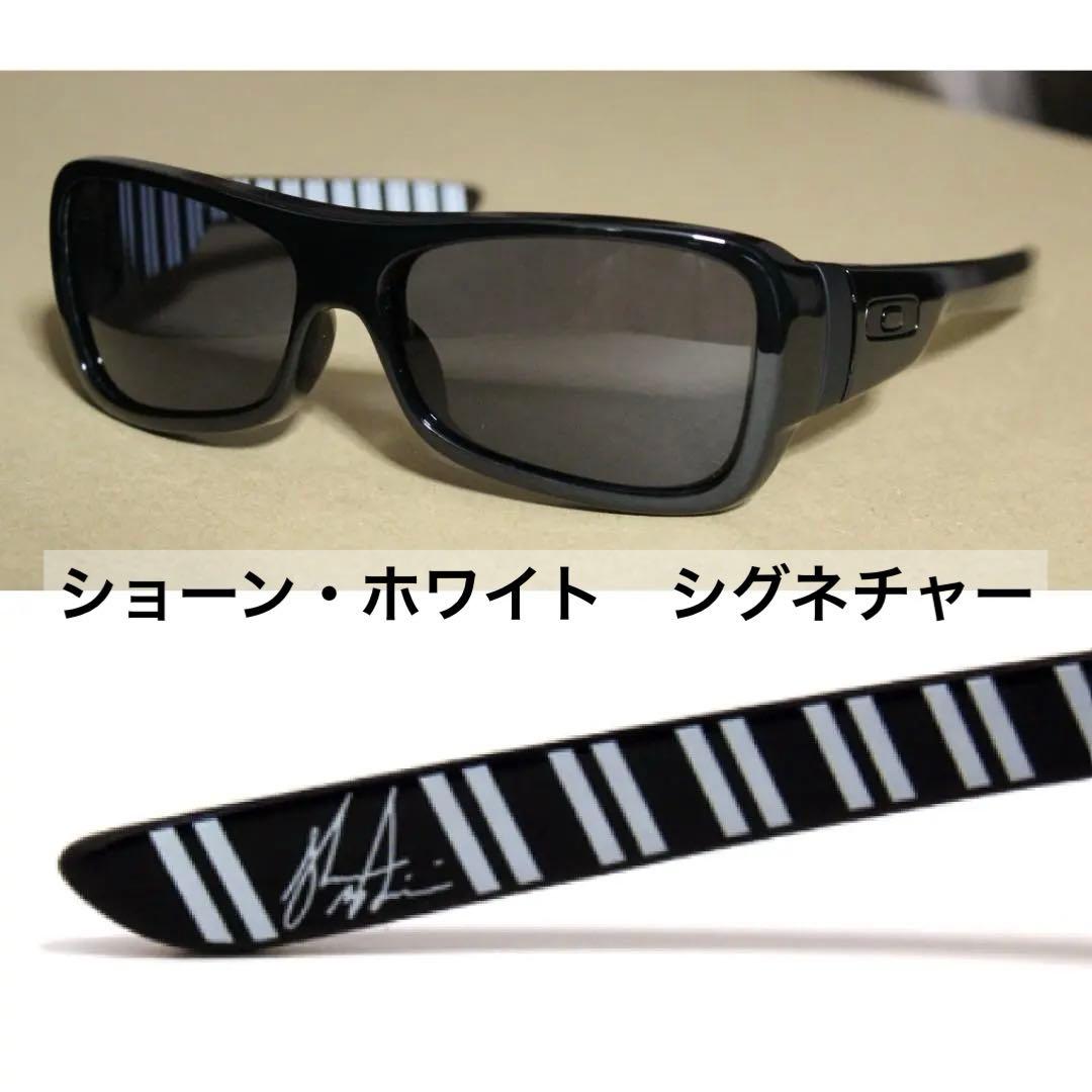 未使用✨ OAKLEY ショーンホワイト シグネチャーモデル モンテフリオ