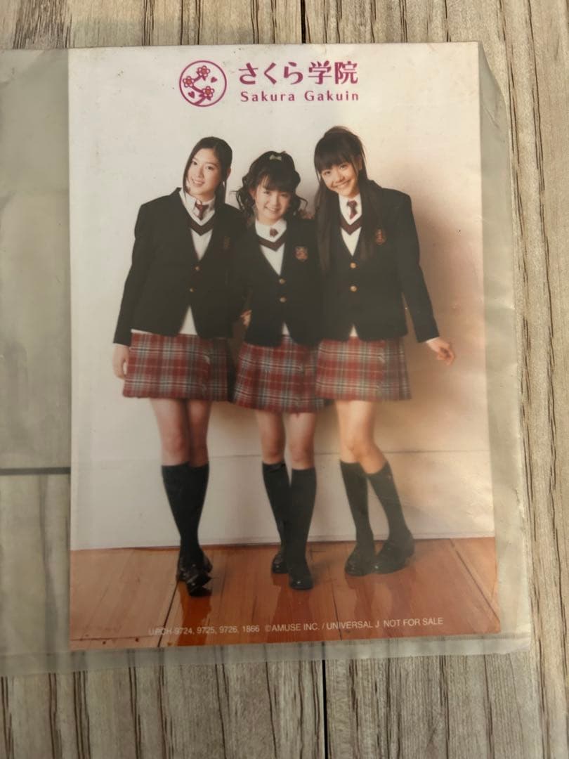 【超希少】さくら学院 中元すず香 三吉彩花 松井愛莉 生写真