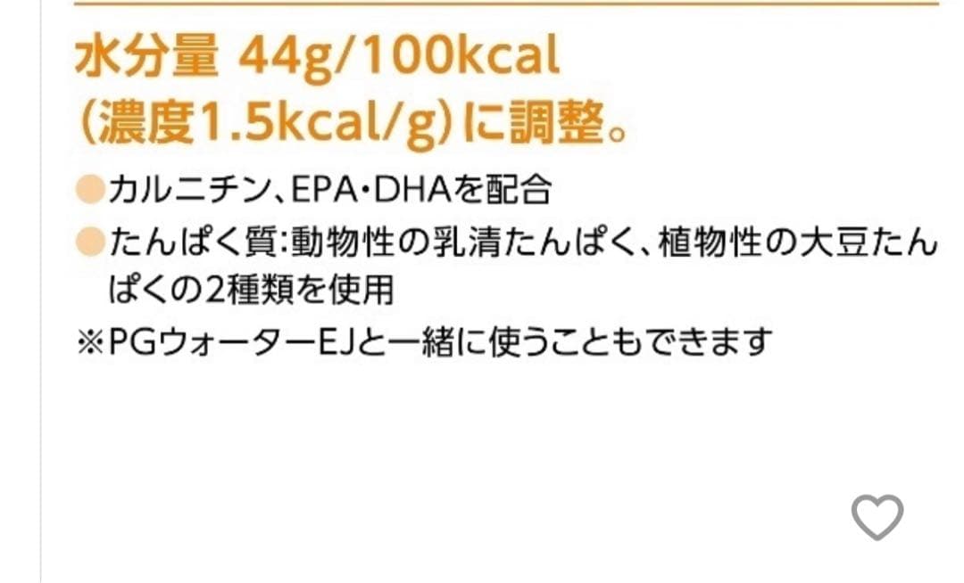 PGソフト300 24パック入り4箱プラス23袋