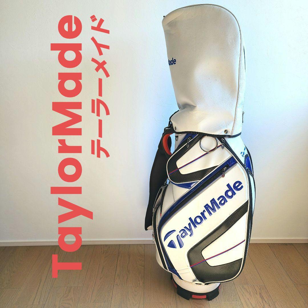 TaylorMade テーラーメイド キャディバッグ ホワイト/ブルー/レッド