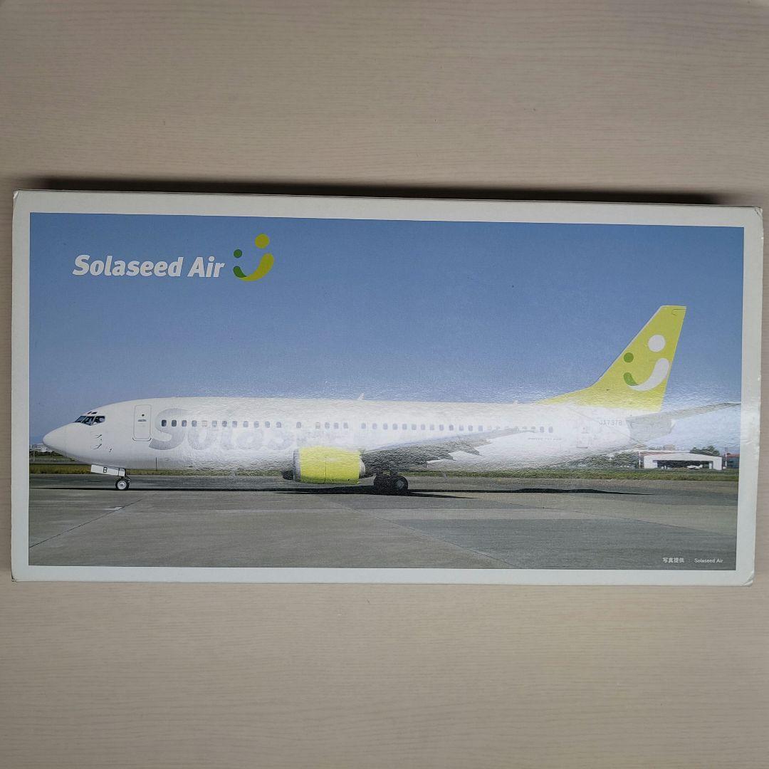 ソラシドエア 1/100 737