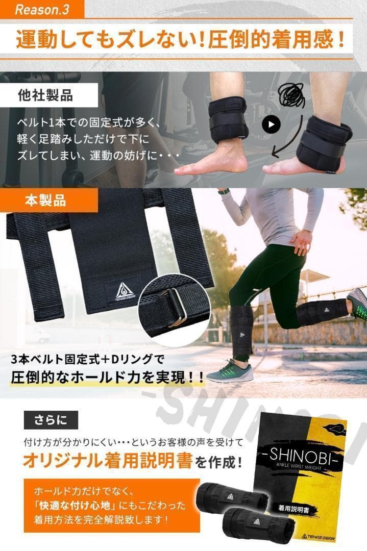 【大人気】シノビウェイト Ankle・Wrist2点セット10段階調整 4.2㎏