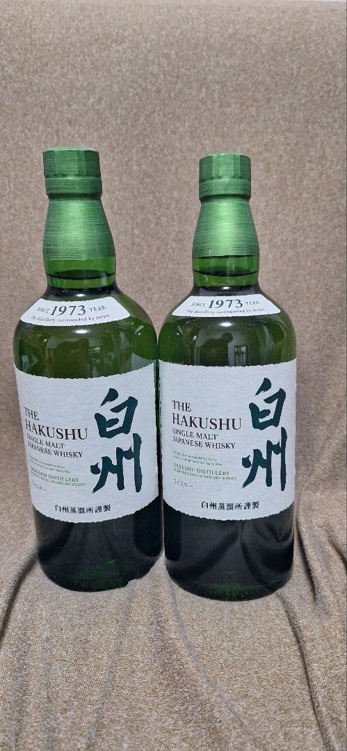 週末限定価格　THE HAKUSHU　白州ウイスキー 2本セット箱有り