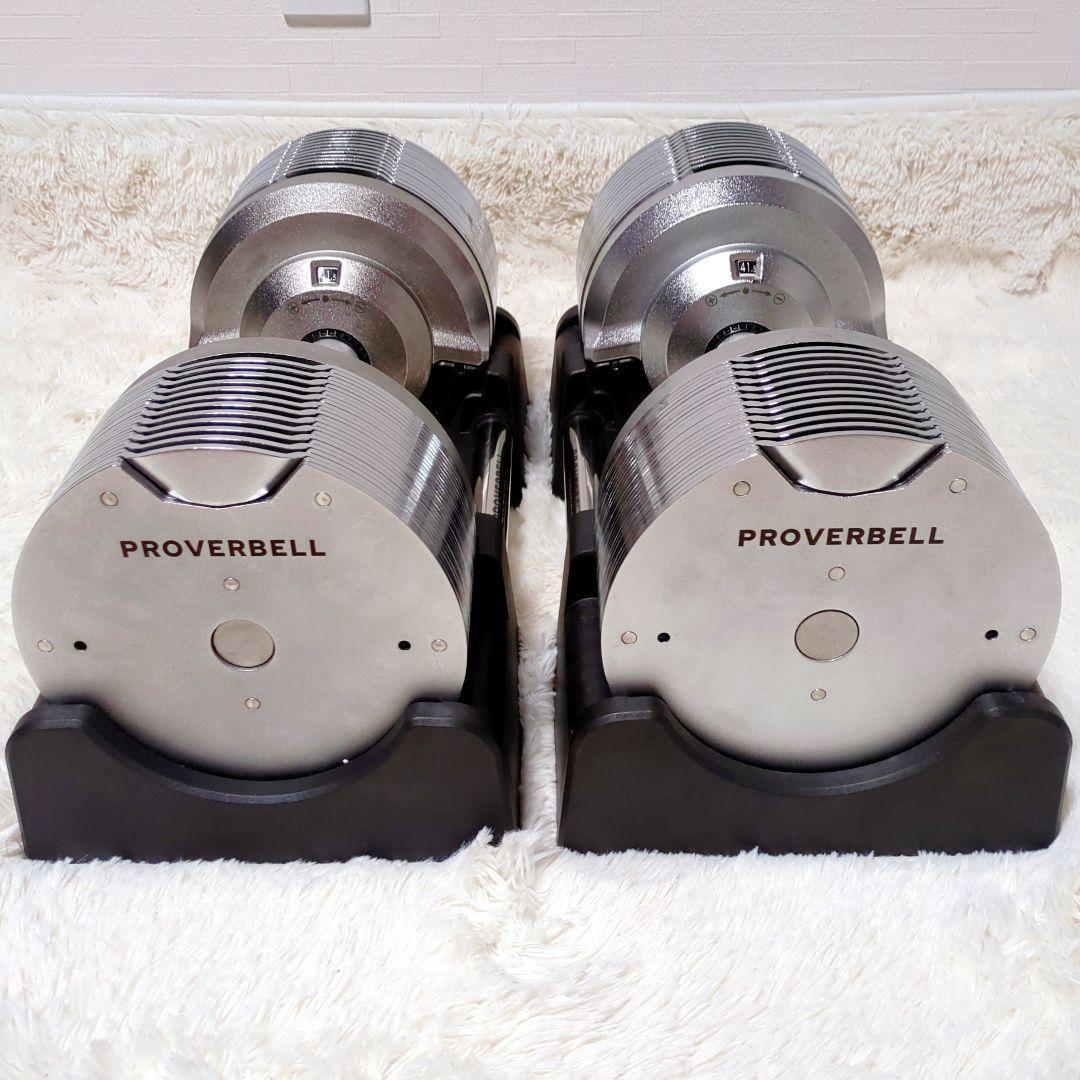 【PROVERBELL 】プロバーベル41.5 kg 2個 セット付属品なし