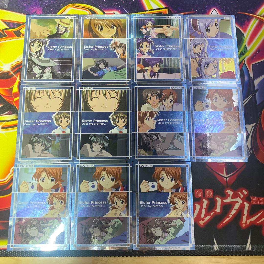 クリ様 リクエスト シスター・プリンセス 67点 まとめて売り
