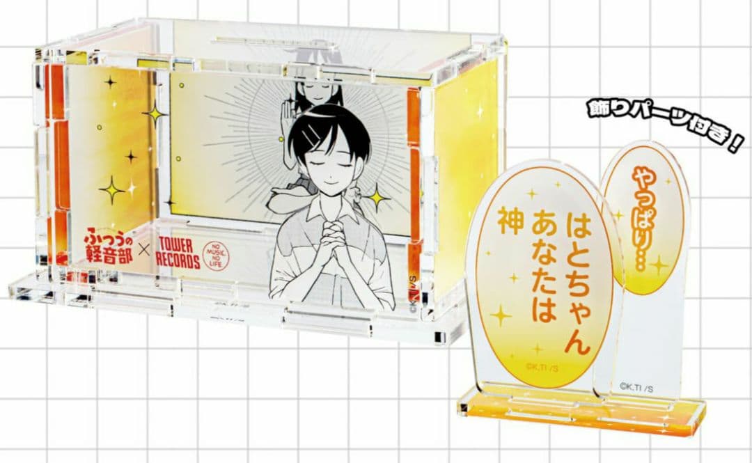 ふつうの軽音部×TOWER RECORDS POP UP SHOPアクリル貯金箱