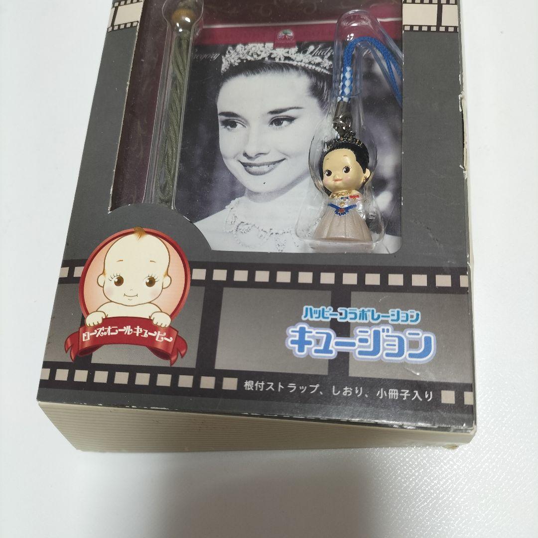 ローマの休日×キューピー コラボ 根付きキーホルダー　中古