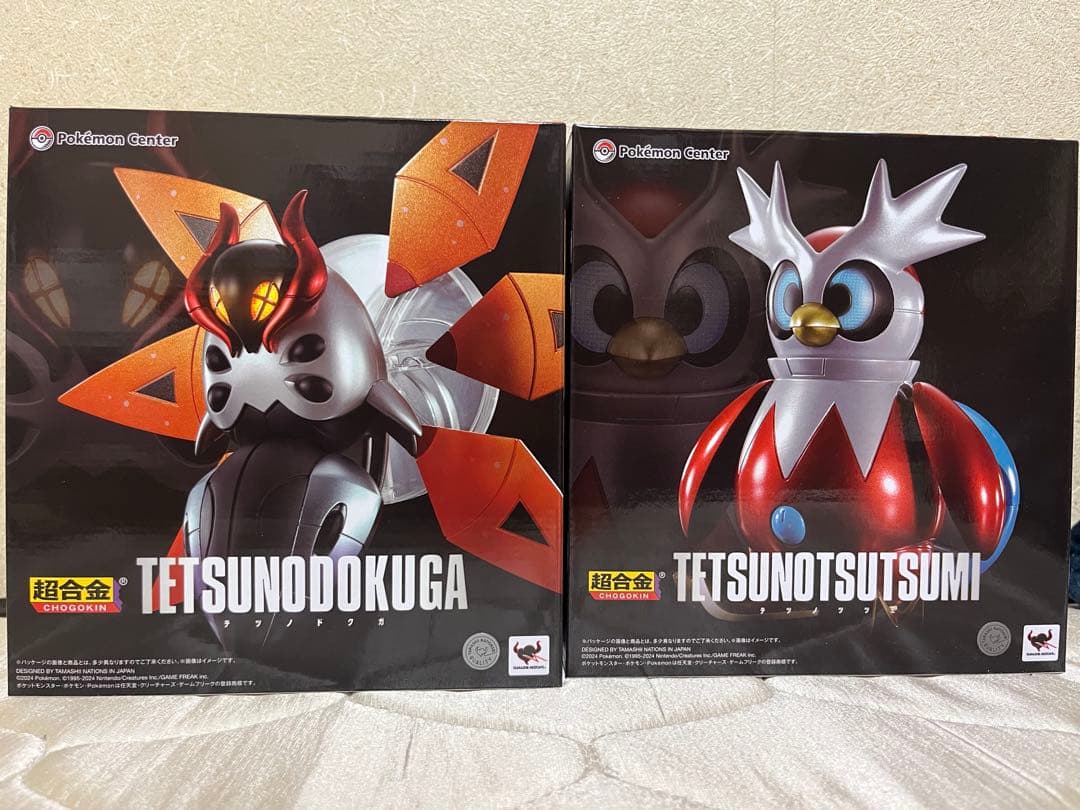 TETSUNODOKUGA & TETSUNOTSUTSUMI フィギュアセット