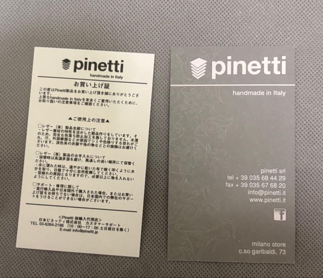 【新品】pinetti 写真　台紙　高級　革製アルバム　イタリア製