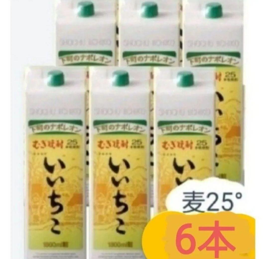 A550 いいちこ 麦焼酎 25度 1800ml パック ６本