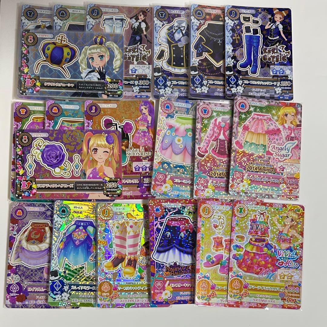 アイカツカード 330枚まとめ売り