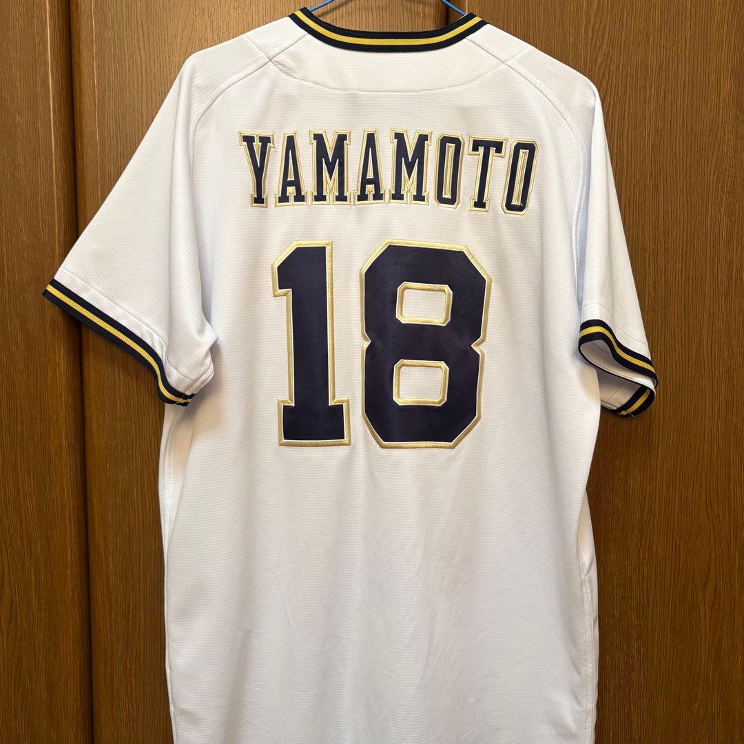 山本由伸　オリックス　ユニフォーム