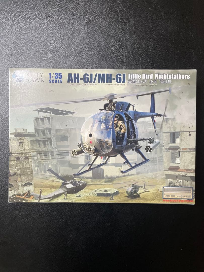AH-6J/MH-6J 1/35スケールモデル/フィギュア6体付