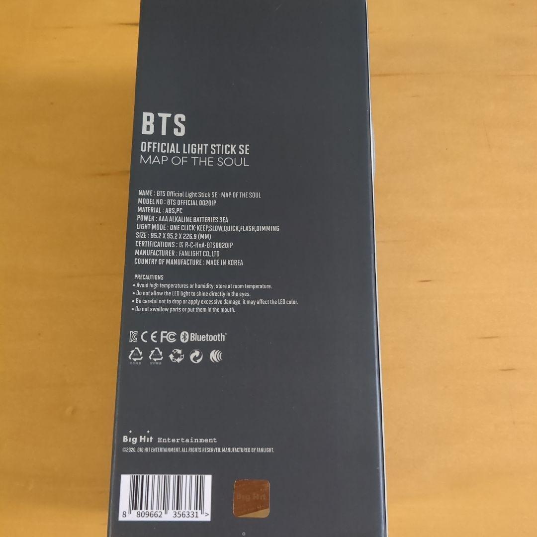 【新品未使用】BTS Official Light Stick ver.4