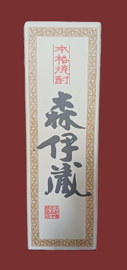 森伊蔵 焼酎 720ml 25%