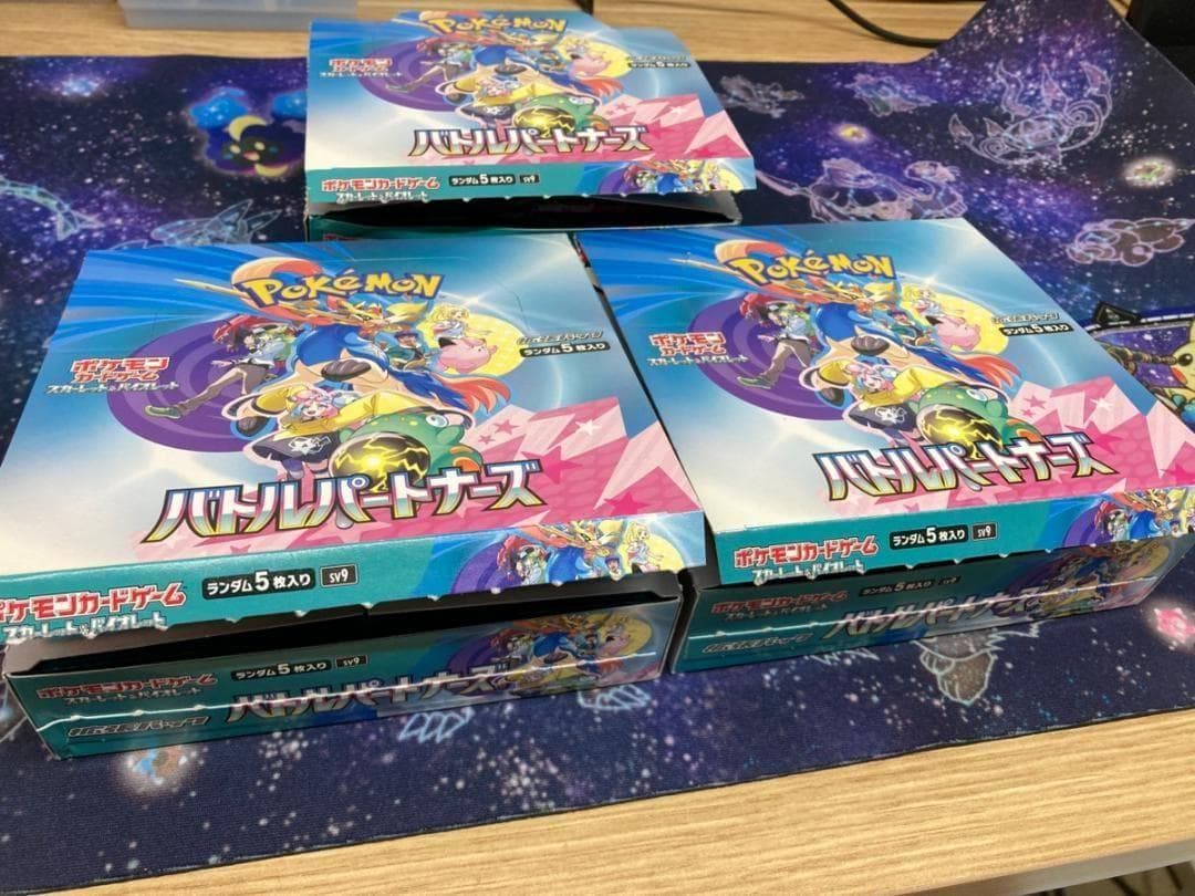 く*コ様 ポケモン バトルパートナーズ 3BOX シュリンクなし ぺりぺりなし