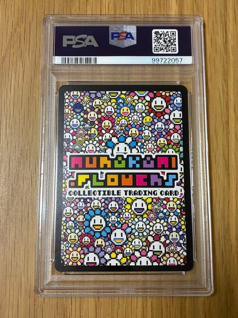 PSA10☆村上隆★レインボーカラー☆Rainbow Color UR