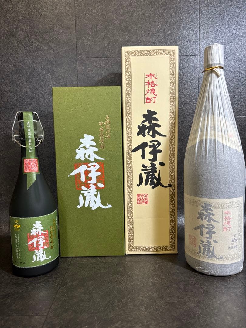 未開封　長期熟成：森伊蔵　本格焼酎：森伊蔵　2本セット