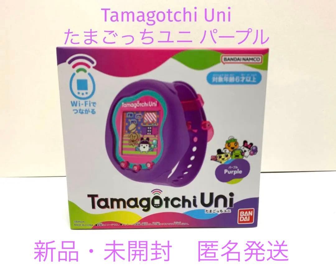 【新品・未開封】Tamagotchi Uni たまごっちユニ パープル
