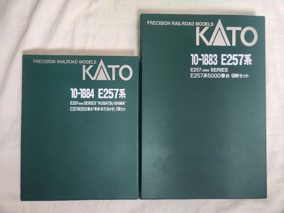 KATO E257系14両 10-1883 10-1884