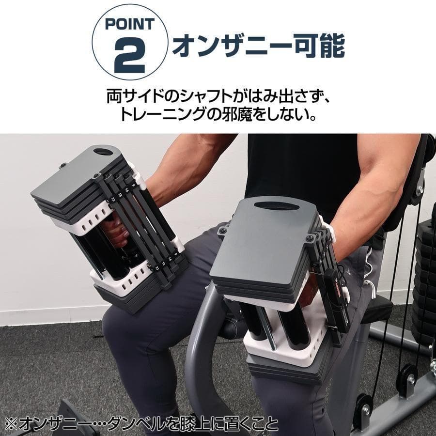 パワーブロック ダンベル 可変式 可変式ダンベル 26kg×2セット 2391