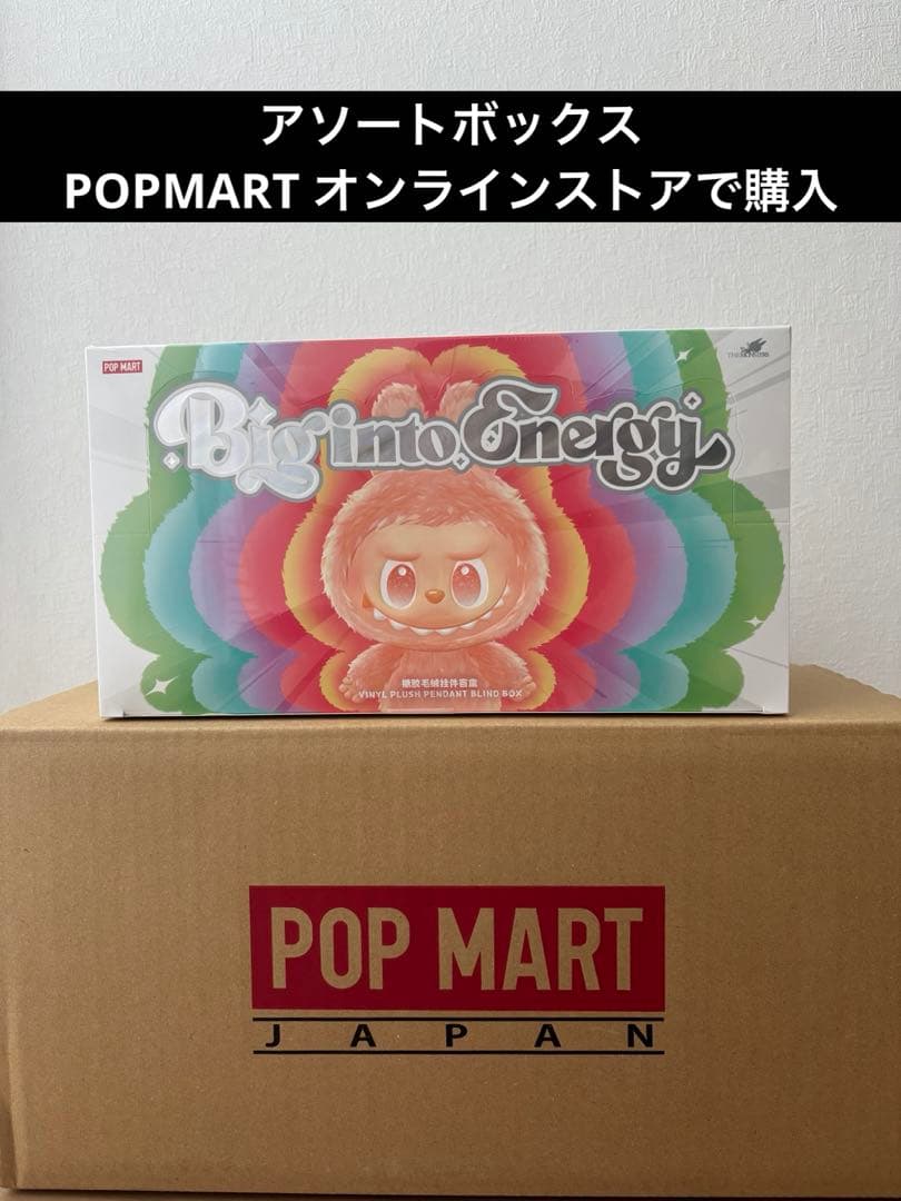 POP MART Big into Energy LABUBU 12/22まで