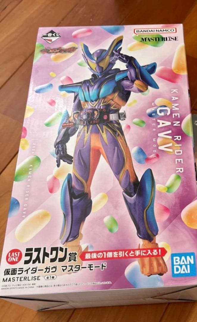 一番くじ　仮面ライダー　ラストワン　仮面ライダーガヴ　マスターモード