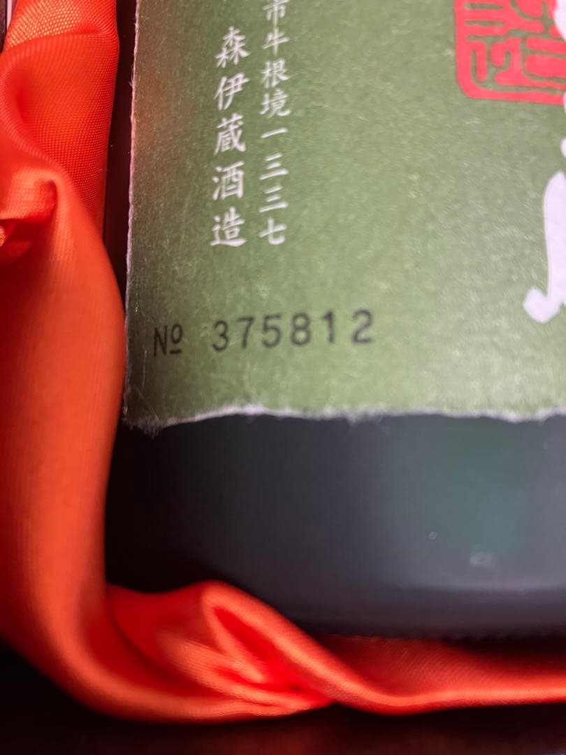 新品未開封　森伊蔵　極上の一滴　720ml
