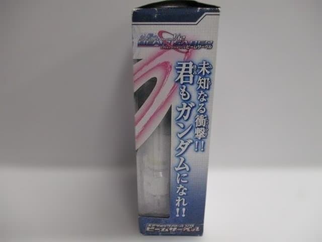 【未開封】機動戦士ガンダム エアショックバトル1/12ビームサーベル