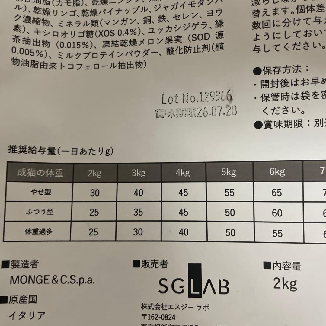 猫　ベッツソリューション　腎臓サポート　2kg×2袋