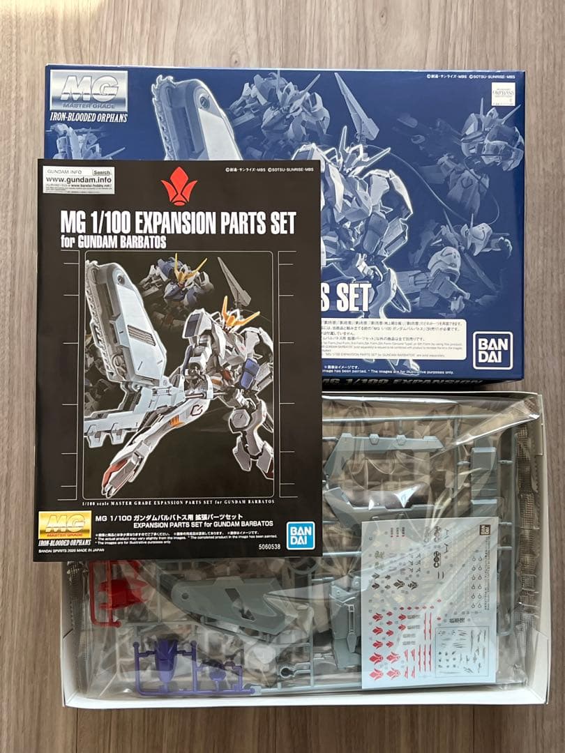 MG 1/100 GUNDAM BARBATOS 拡張パーツセット