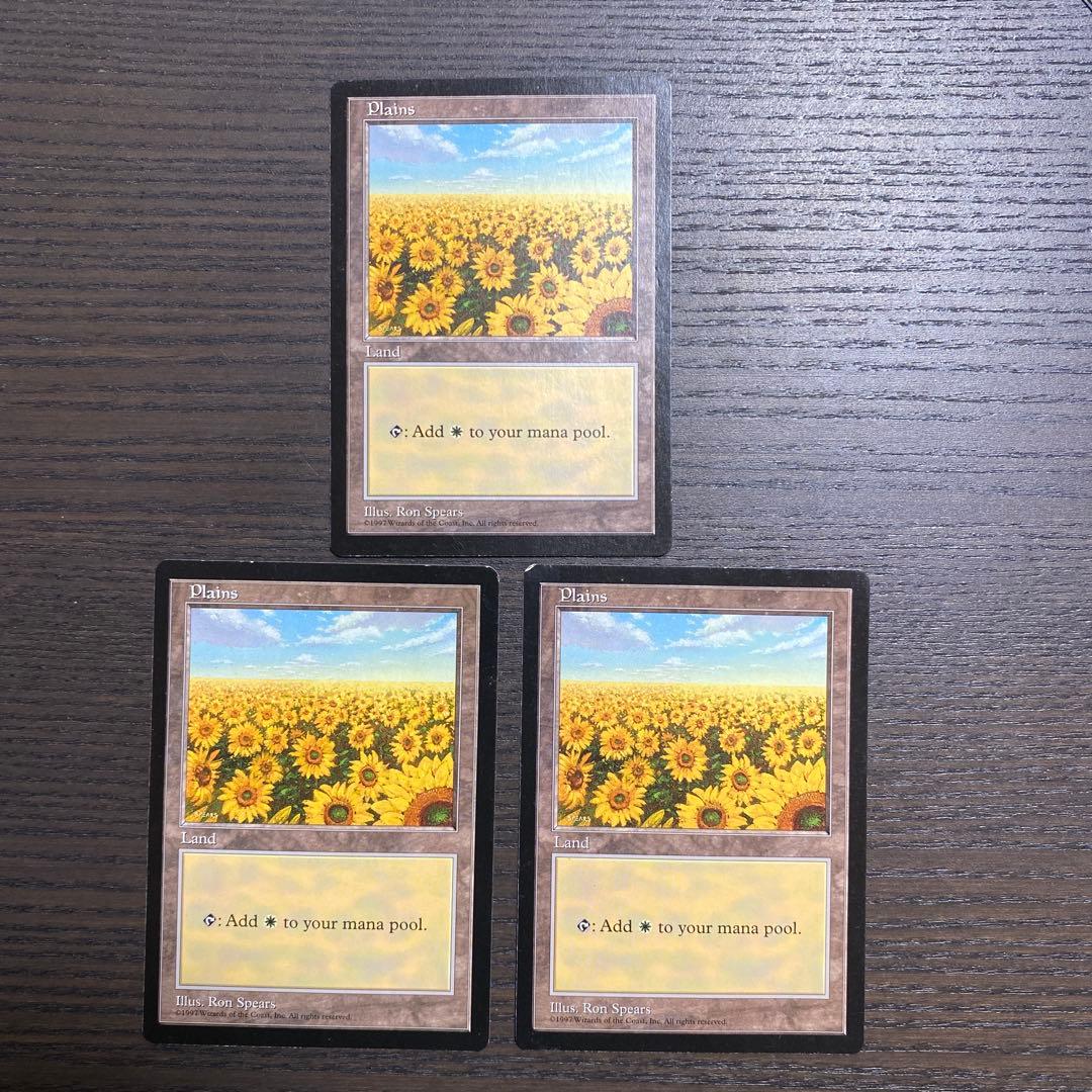 MTG 平地　APACランド　ひまわり　3枚セット