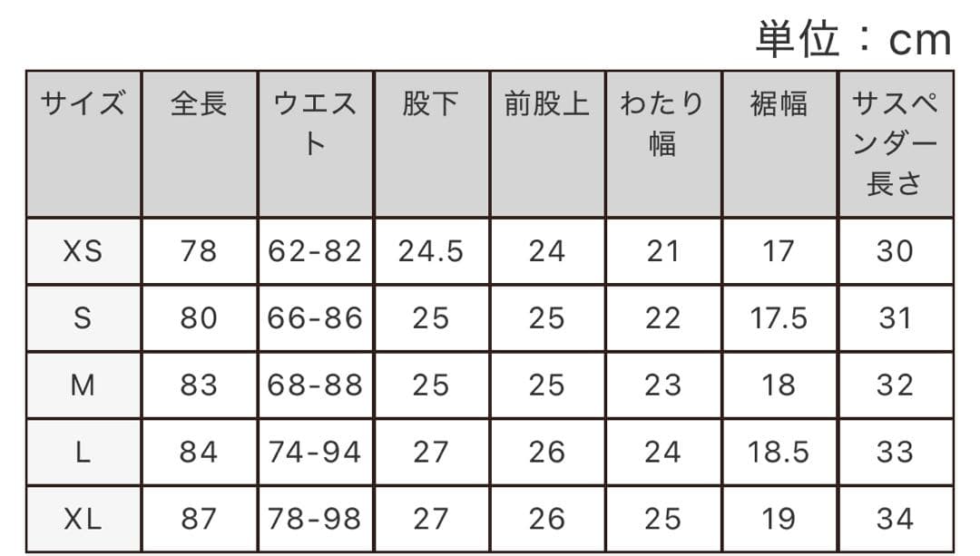 【新品未使用】イザドア Isadore Bib Shorts 2.0 XS