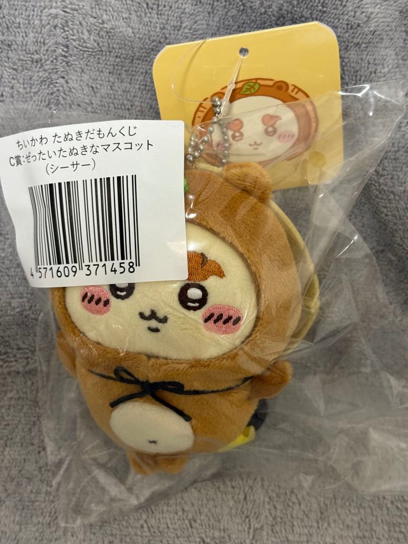 ちいかわ　たぬきだもんくじ　A賞　B賞　C賞　まとめ売り