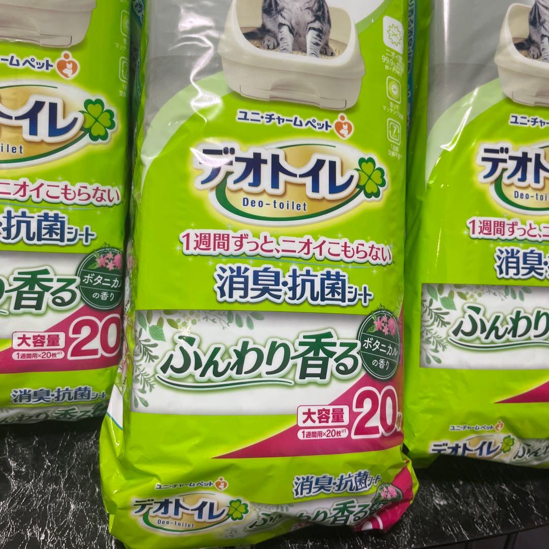 デオトイレ 消臭抗菌シート 20枚✖️6袋　計120枚 ボタニカルの香り