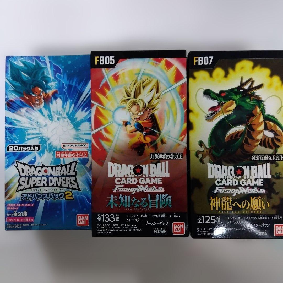 ドラゴンボールカードゲーム 3BOX