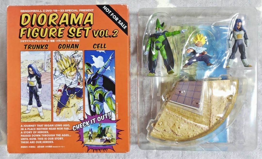 ドラゴンボール 非売品 ジオラマフィギュア カリン塔ディスプレイセット