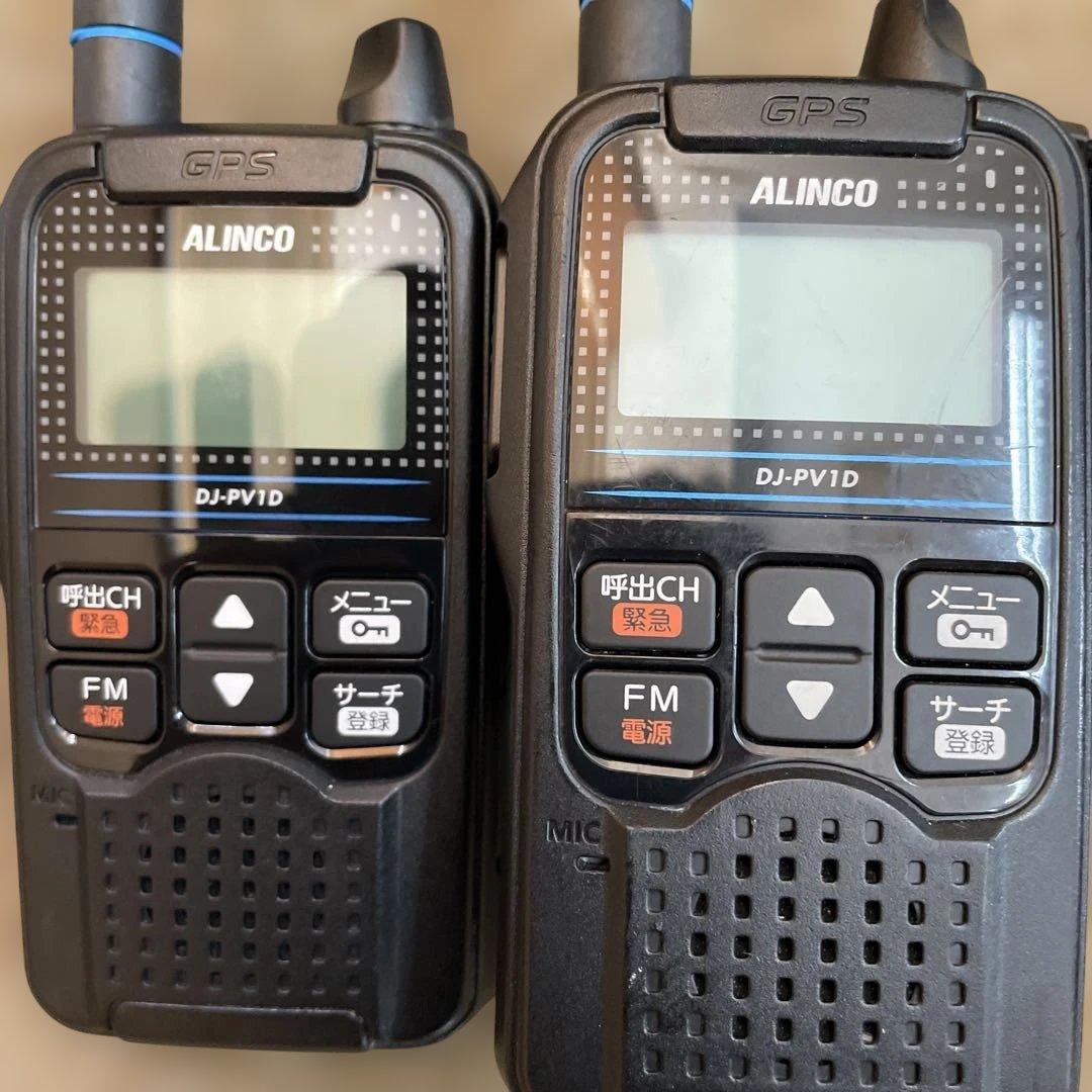 ALINCO DJ-PV1D トランシーバー 2台セット 充電スタンド付き 中古