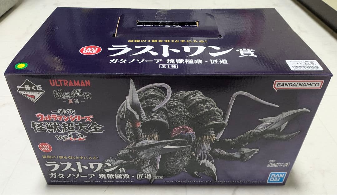 ウルトラマン　一番くじ怪獣超大全 Vol.2　ラストワン賞ガタノゾーア