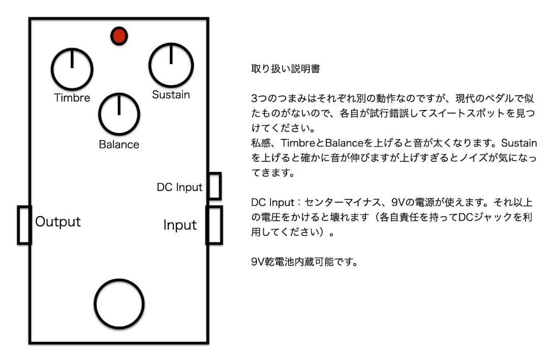 Burns Buzzaround クローンペダル ハンドワイアード ファズ