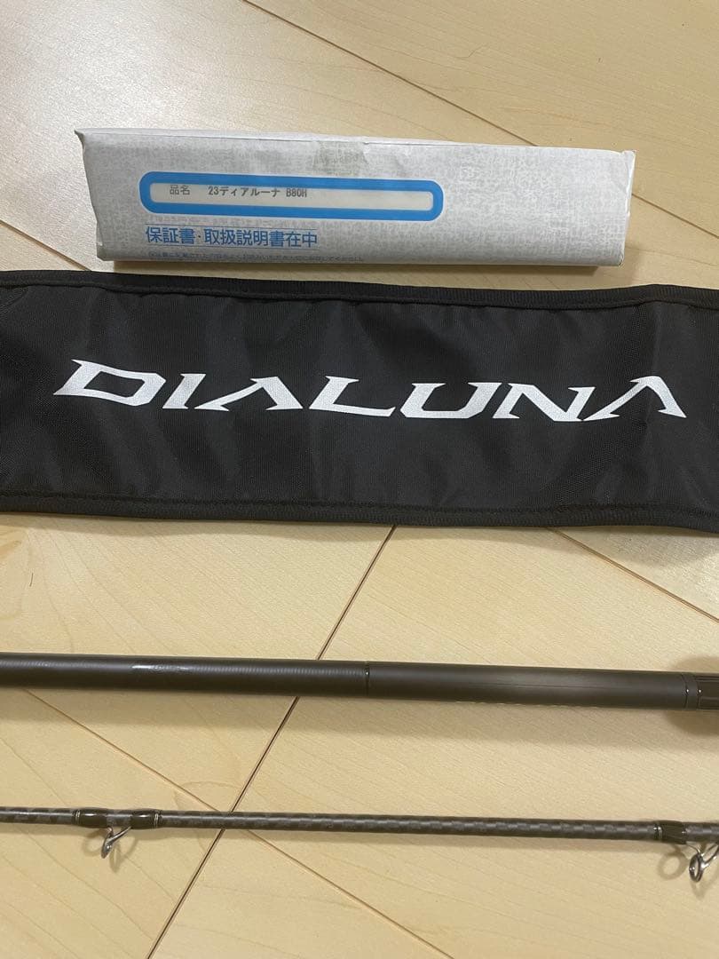 DIALUNA 23ディアルーナB80H ベイトロッド
